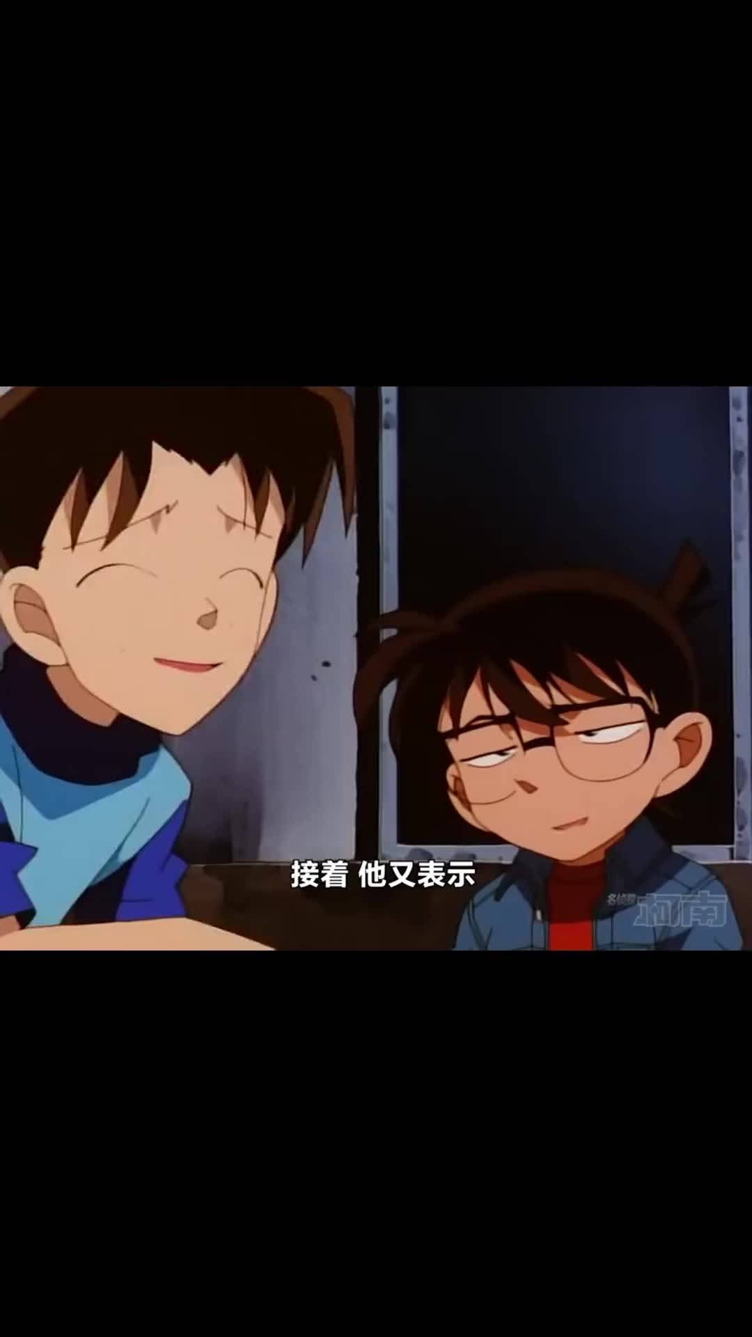 【柯南】仅凭一点线索,柯南就推理出来了!