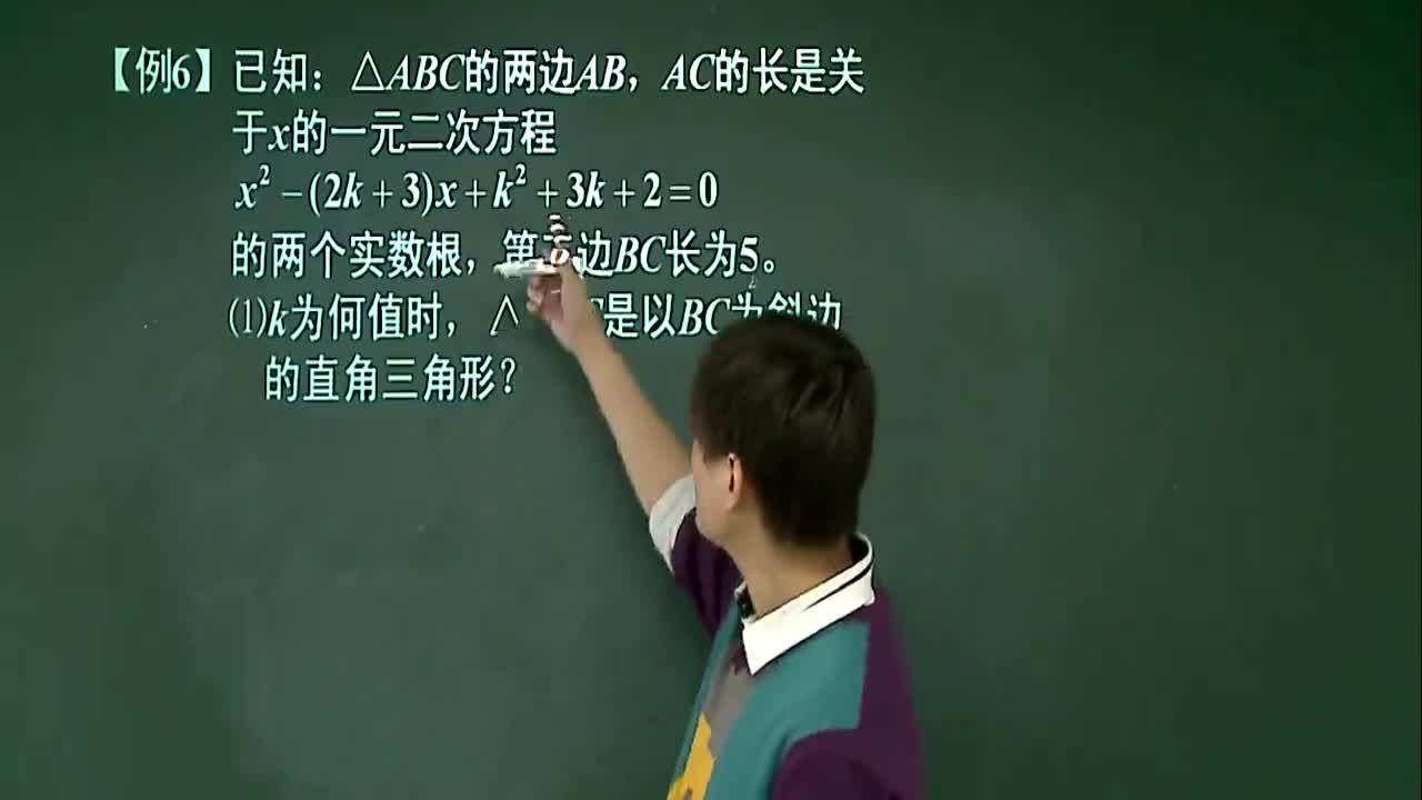 初中数学:一元二次分方程基本解法的讲解,考试重点,建议笔记