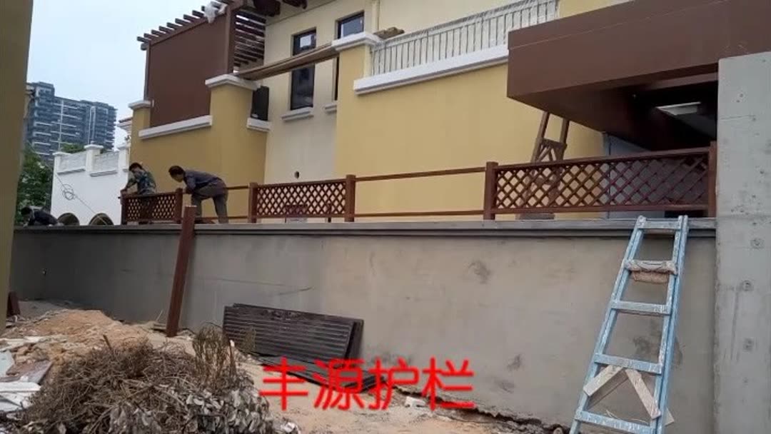 实木护栏现场安装视频