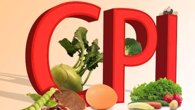 热点!居民价格指数创6个月新高!蔬菜涨幅高达17%