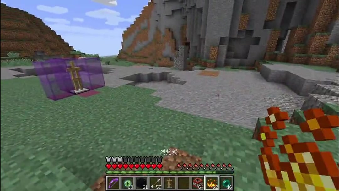 我的世界籽岷模组介绍:籽岷的模组介绍1.8原版趣味模组合集X