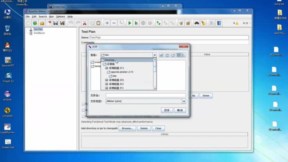 【Jmeter性能测试】【20】:Jmeter中的逻辑控制器(四)