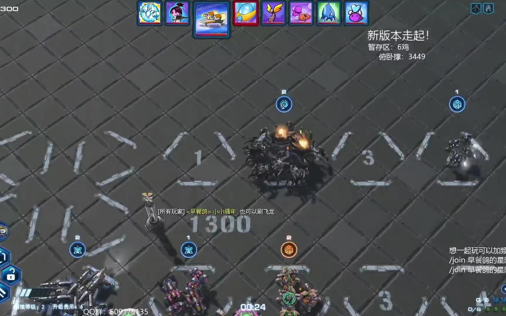 【星际酒馆】【带弹幕】豆浆油条kt1的多P切片直播录像(2022/6/12)