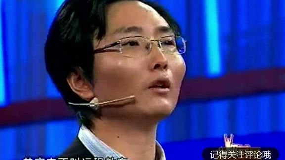 清华大学求职者被揭穿简历造假,女BOSS怒斥:不要说你是清华的!