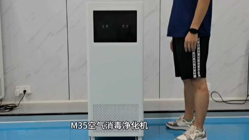 M35空气消毒净化机,1000立方每小时大风量,120平方适用面积,背面...