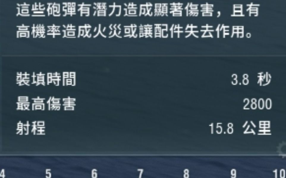 【WOWS】哈尔西得梅因速拆 5分钟10w