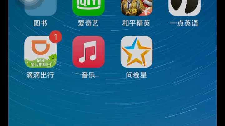 【iPhone12】苏星河大佬分享的快捷指令