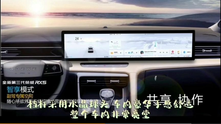 全新第三代荣威RX5等你到店试驾!#全新第三代荣威RX5