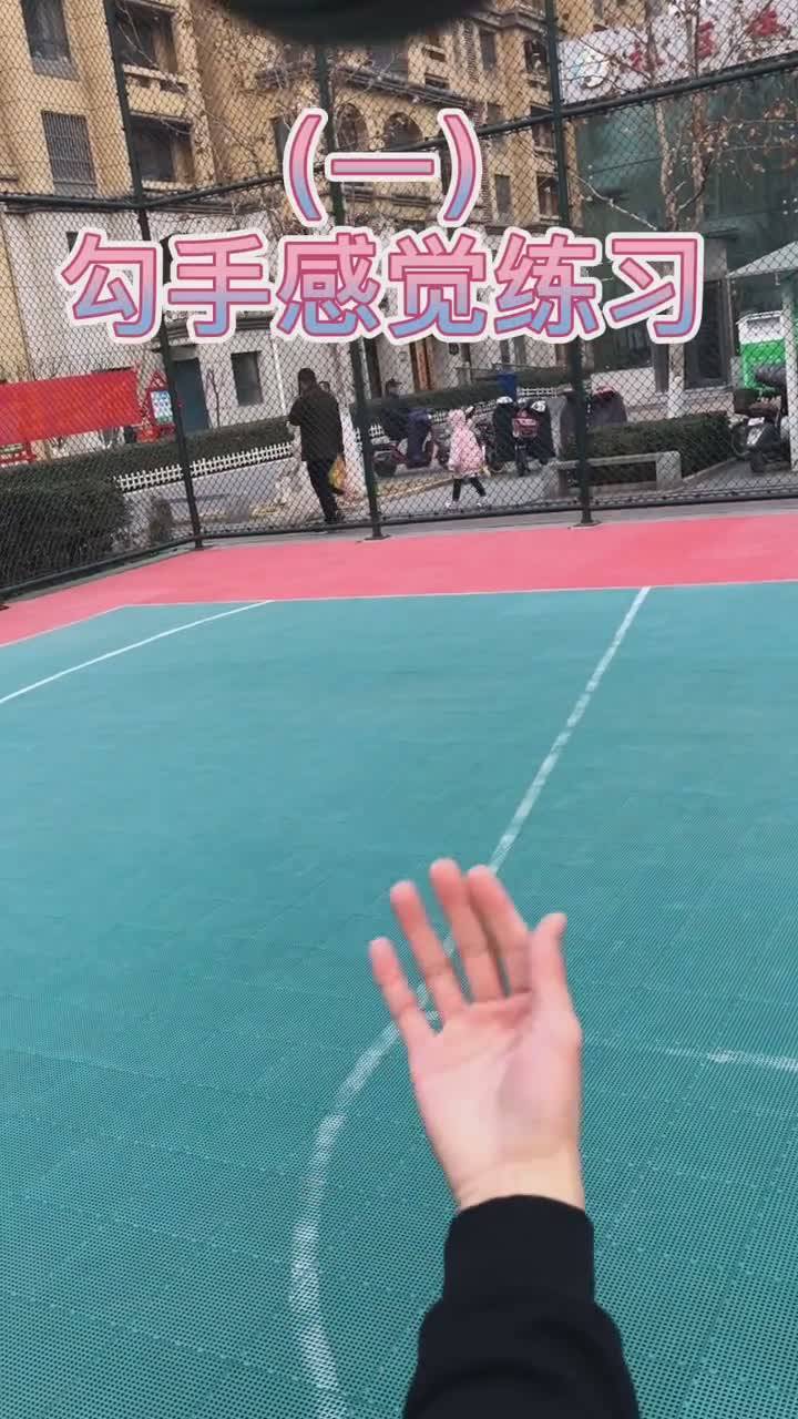 希望大家有的篮球梦,都可以实现