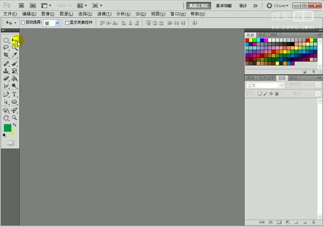066 利用图层混合模式将纯黑色背景图像叠加抠出