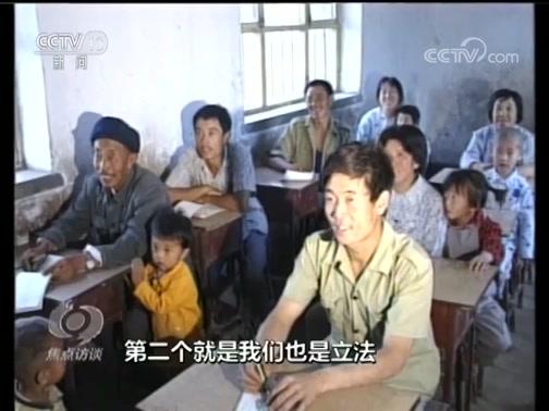 《焦点访谈》 20190817 新中国奇迹 人口识字率20%↗96%