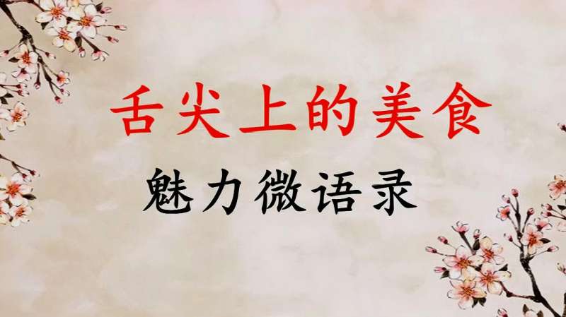 炒米茶,亲测有效,味道也超级棒,快来试试吧