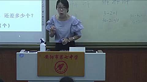 一年级下册整十数加减整十数 -河南