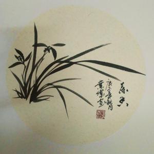 用户8867598361975 