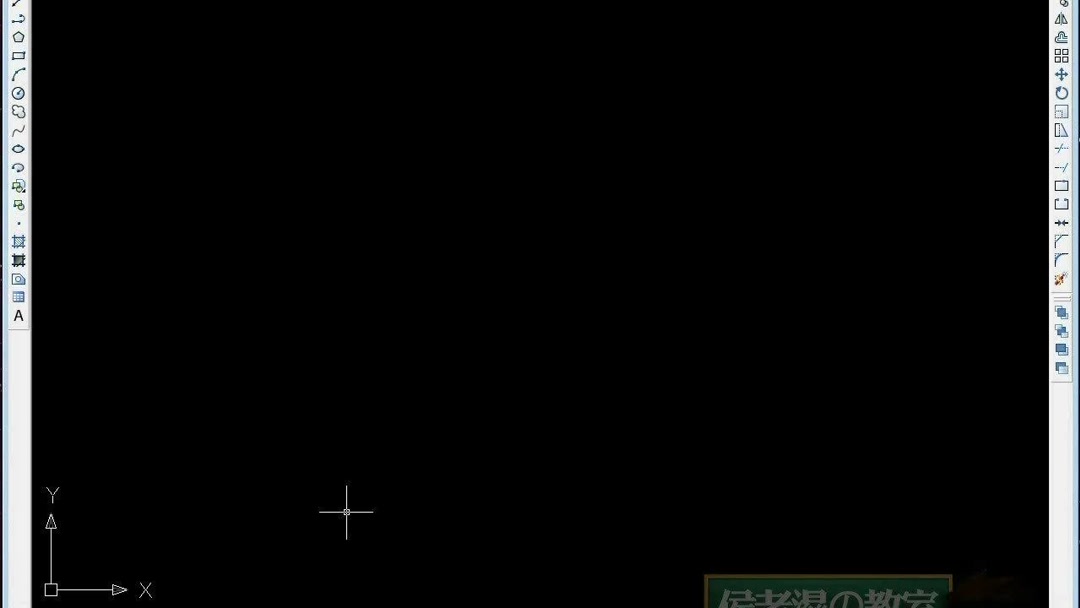 高清CAD教程基础自学教程cad2007视频教程