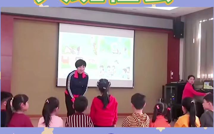 幼儿园公开课大班社会《挑战一分钟》ߔ�幼儿园公开课大班社会《...