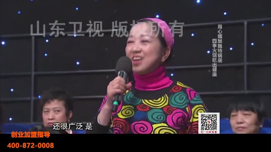 海底捞火锅加盟_鲜煮艺养生小火锅8_重庆白汤鱼火锅加盟