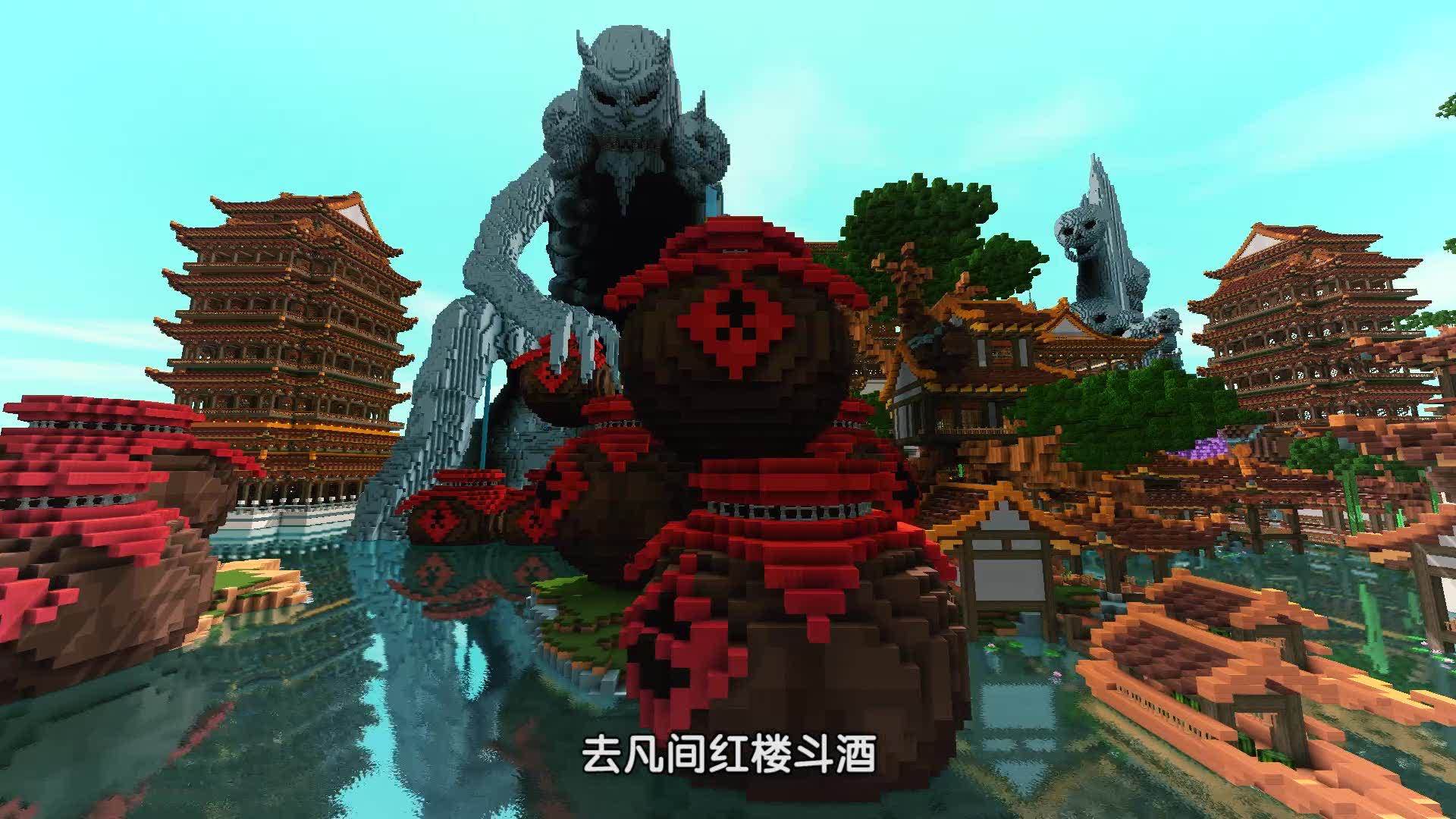 43. 迷你世界:神仙古风地图大盘点!