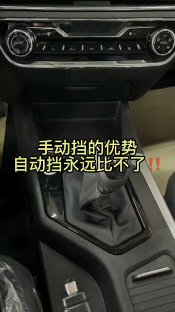 手动挡的优势自动挡永远比不了