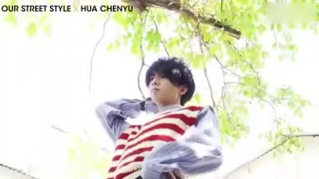 【华晨宇】街拍时刻花絮合集