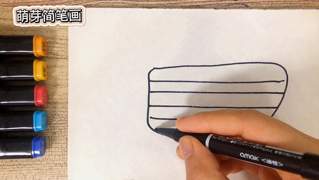 简笔画:画一辆购物车,这样画看看就会画
