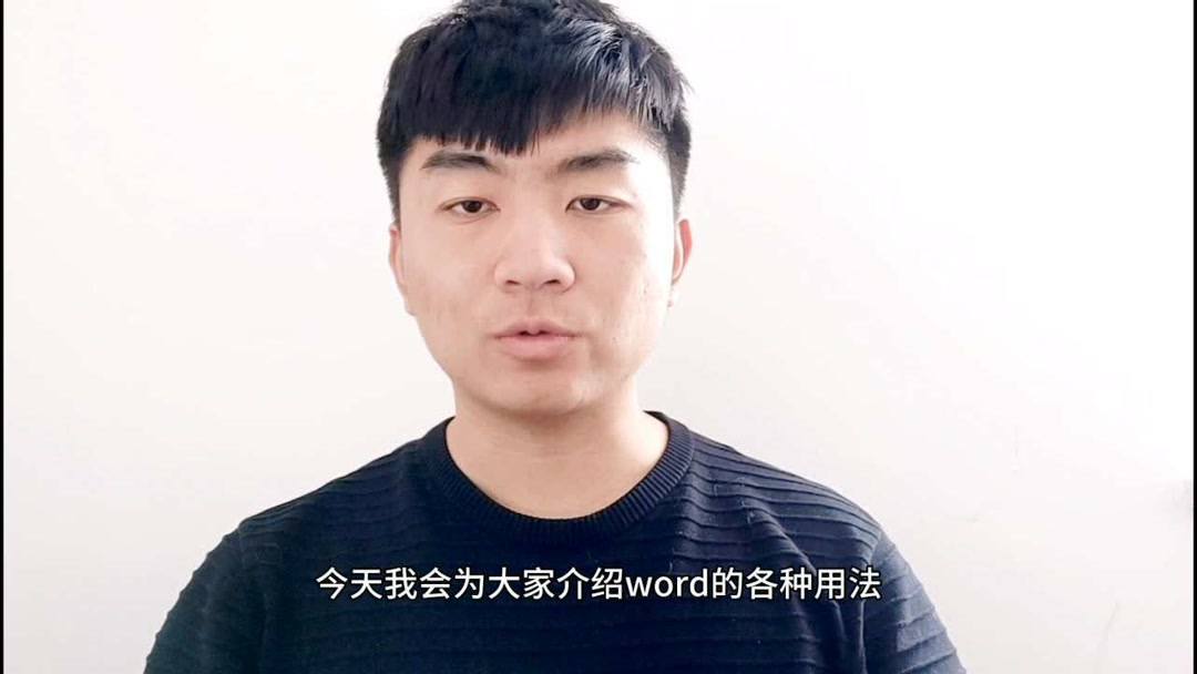 一个个的更改字体太麻烦了,学会这一招,简单更改字体格式!