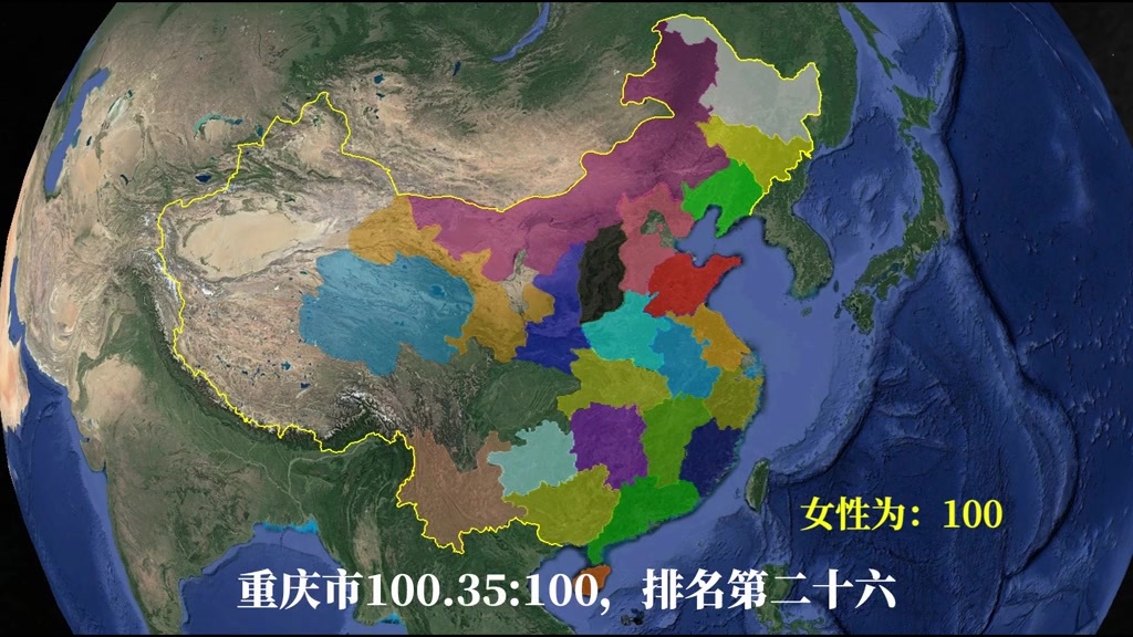 我国各省区,男女比例详细数据