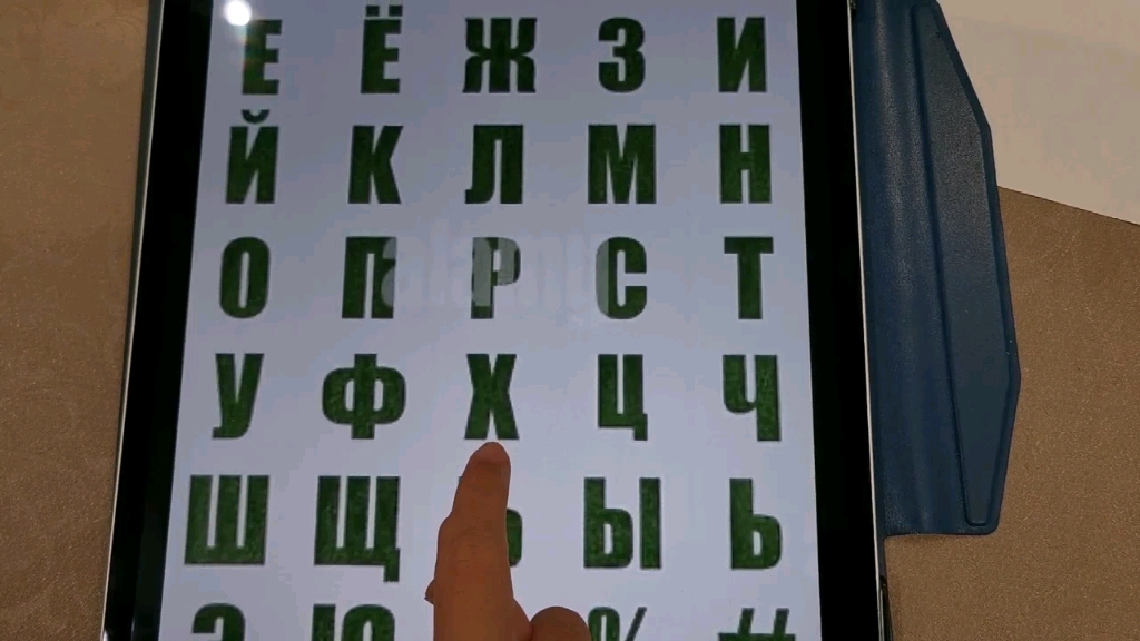 你们要的俄语字母表指读版来了,还有字母歌