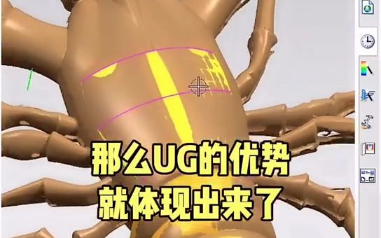 UG曲面为啥好,因为跟着曲线跑