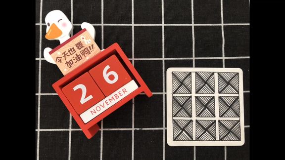 零基础禅绕画Day16