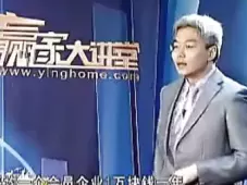 001 客户忠诚密码之客户关系管理 张子凡