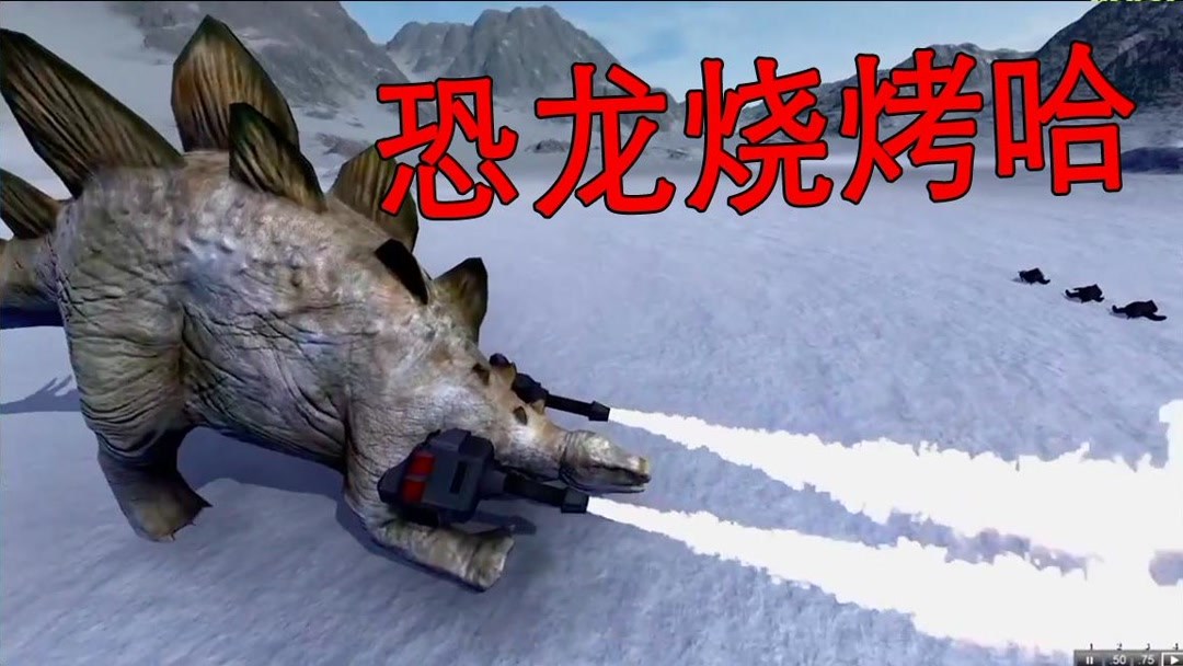 野兽战争模拟器 最强帝王企鹅居然被完虐, 剑龙大显神威