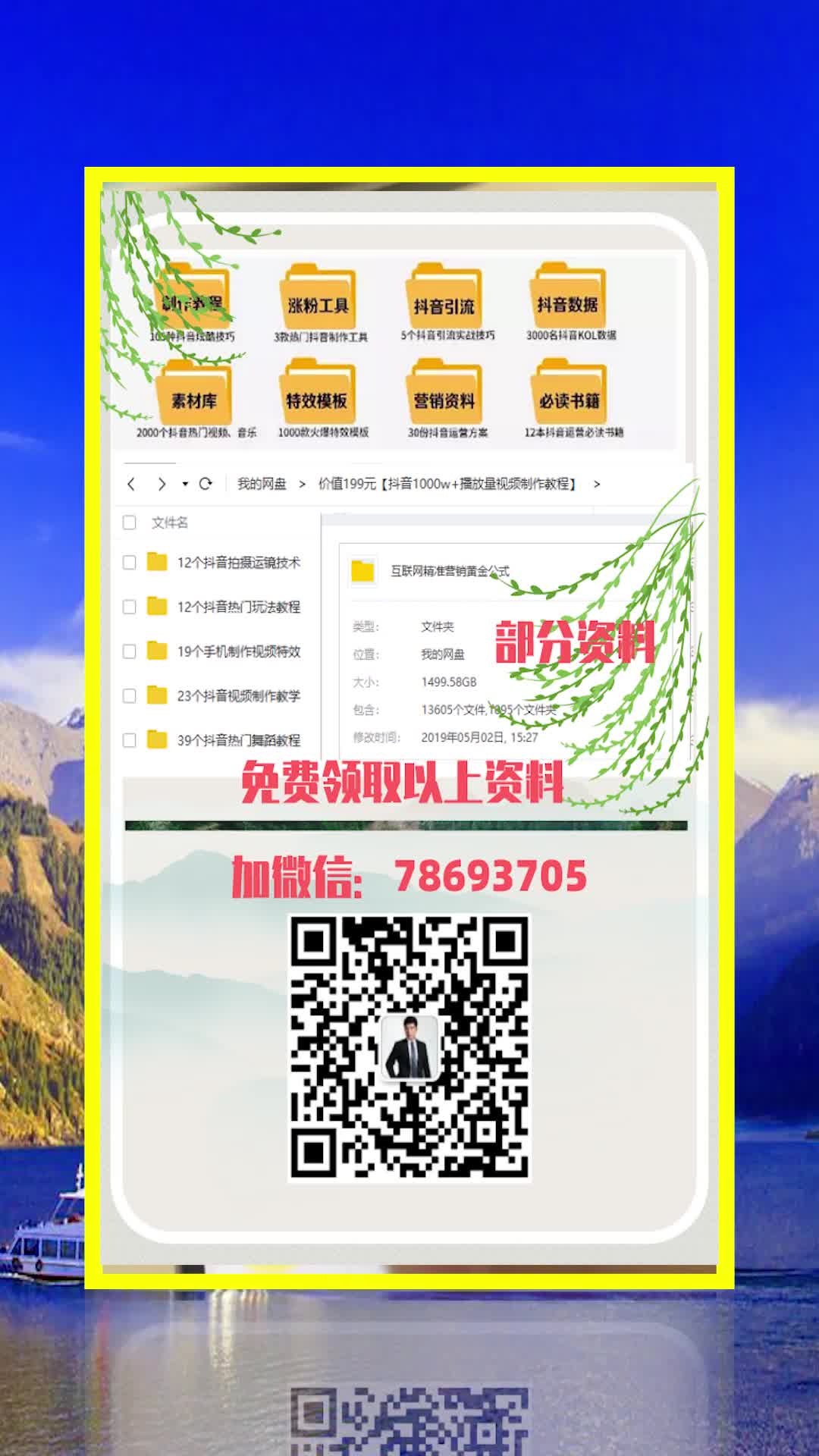 抖音视频封面怎么做,抖音封面详细教程