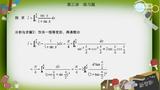 2016年 考研数学 高等数学 提高班 定积分典型例题一
