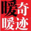 奇迹暖暖科技 