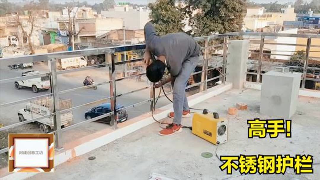 乡下楼房安装不锈钢护栏,焊工这样安装,好看牢固,日赚400元