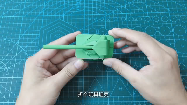 这么威武霸气的坦克,折法原来这么简单,一张A4纸就能做好