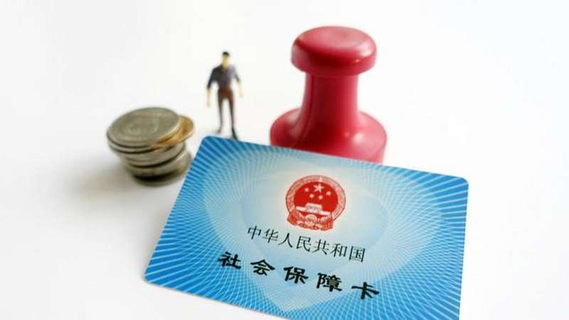 交过的社保为什么查不到呢?