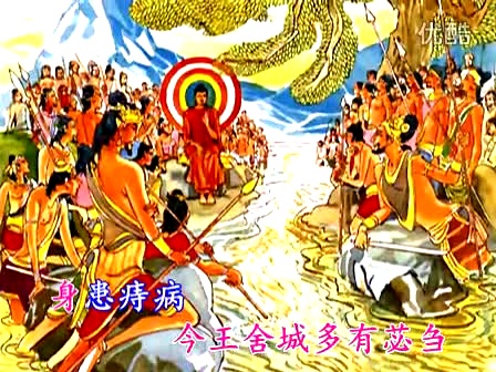 《佛说疗痔病经》