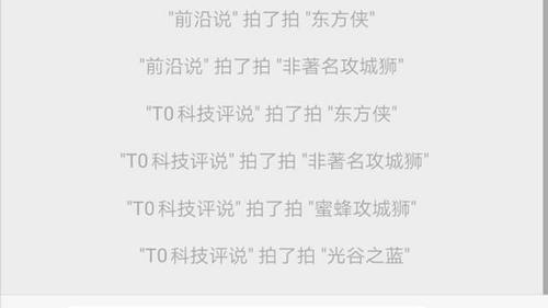 微信里的“拍一拍”怎样用?视频手把手教你,好玩又有趣,涨知识