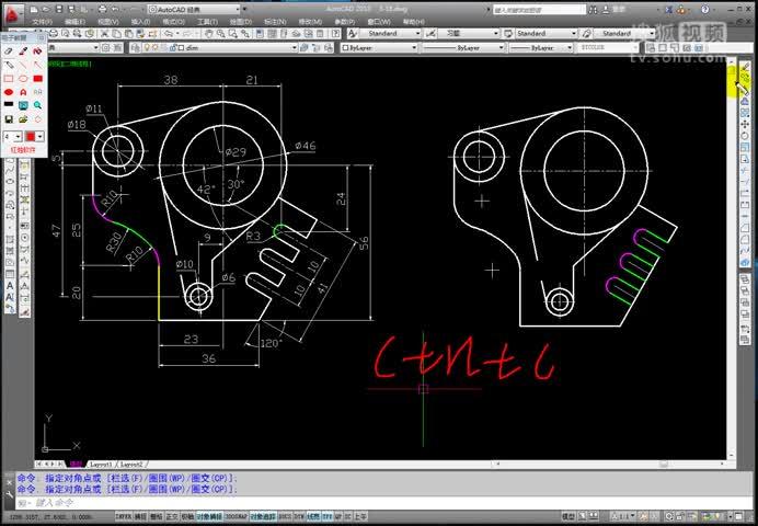 CAD第5课 移动、偏移、复制
