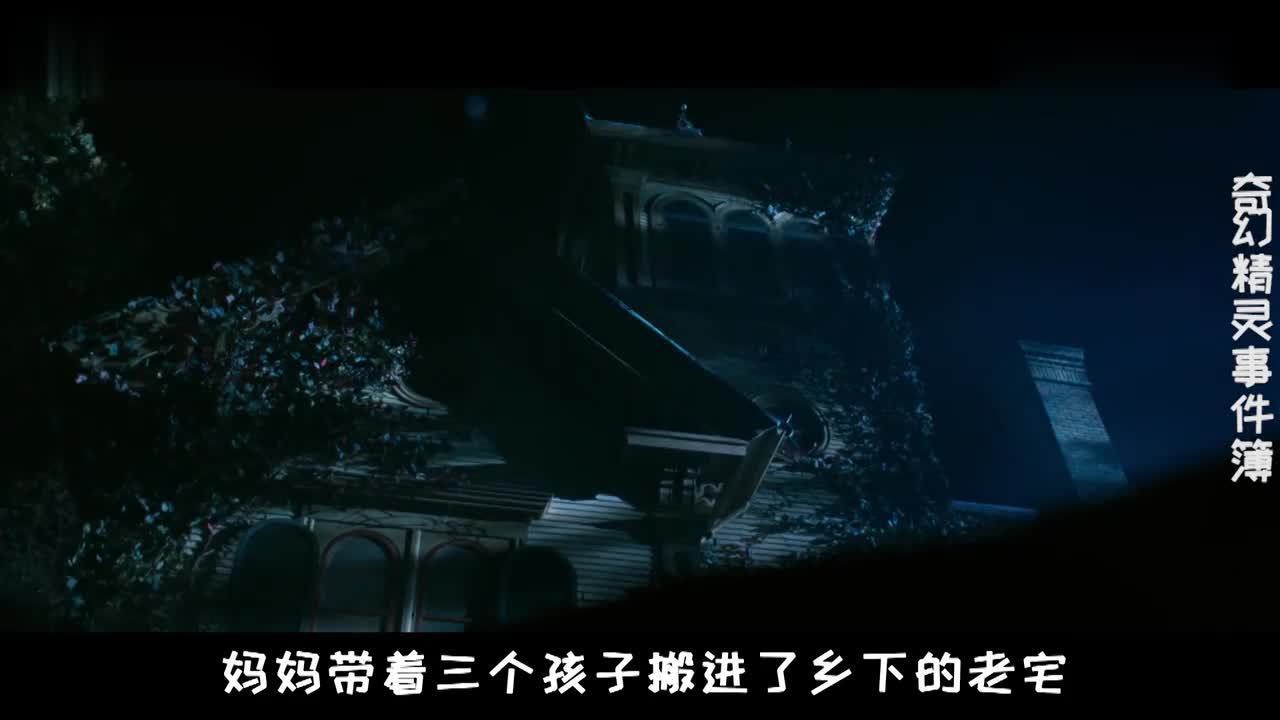 男孩意外打开魔法书竟唤醒出了森林怪物,惹来了大麻烦!