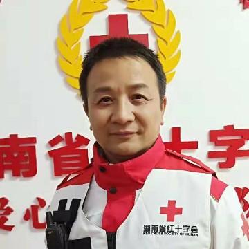 湖南省红十字救援总队 