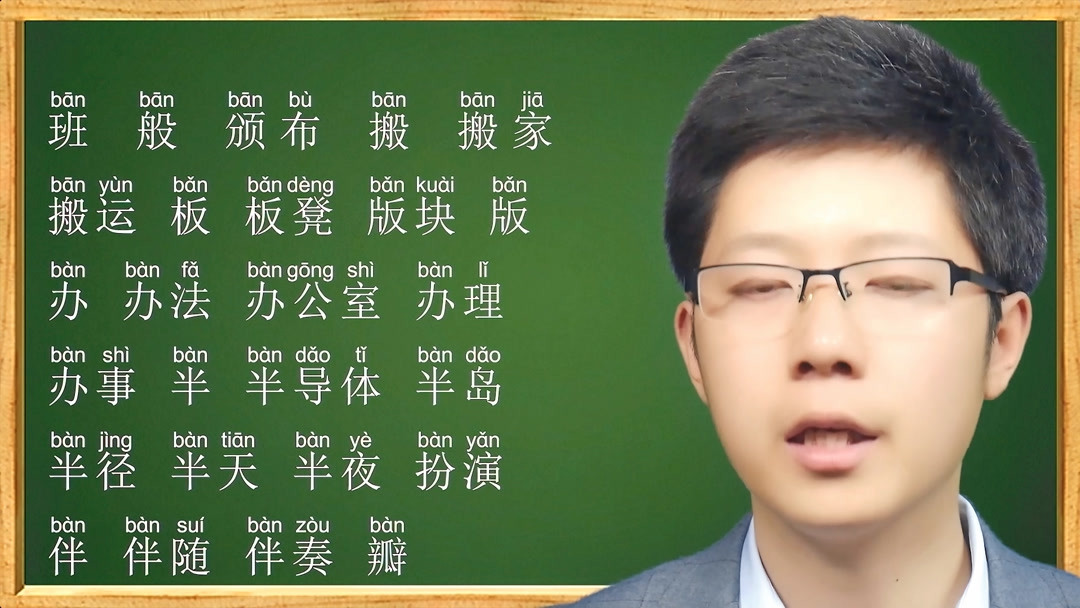 标准的普通话模仿跟读,如何学好普通话技巧