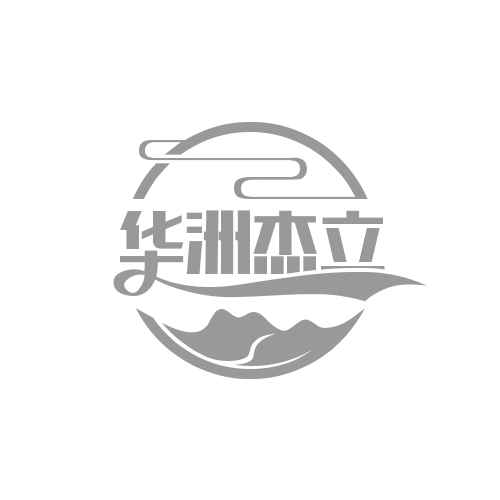 电18763668587 