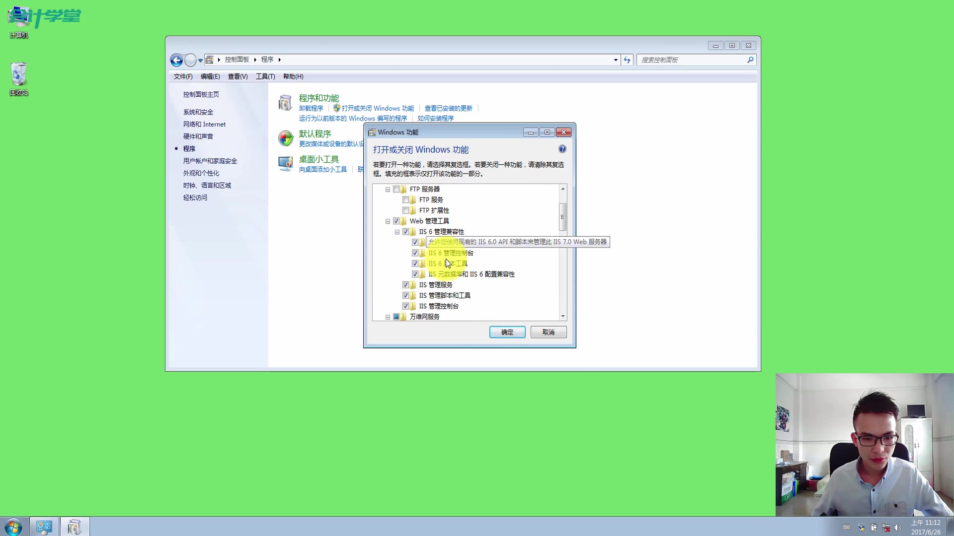会计报表审计方法_会计报表审计案例_财务报表审计的总体目标
