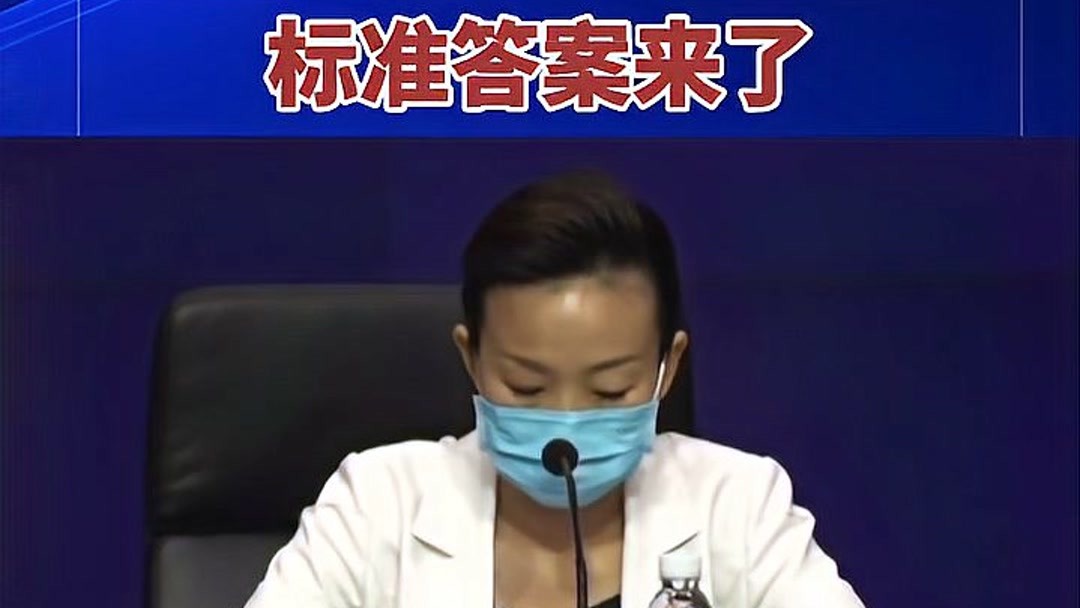 “绿码”“黄码”“红码”都表示啥?标准答案来了。豫新发布