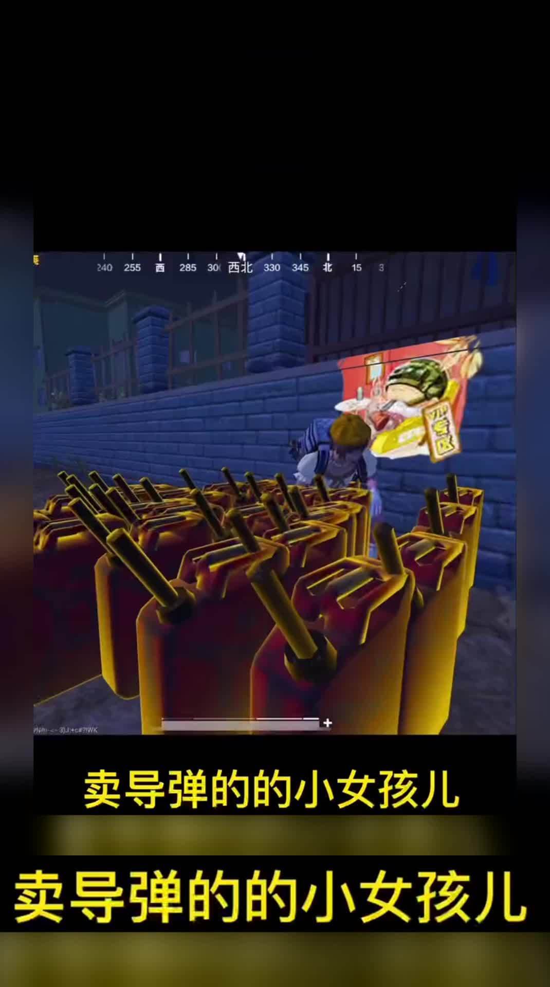 和平精英:看过安徒生童话的举手!