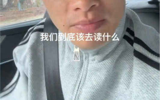 哪怕女儿中考成绩再差 都不要把女儿送到私立培训技校里面