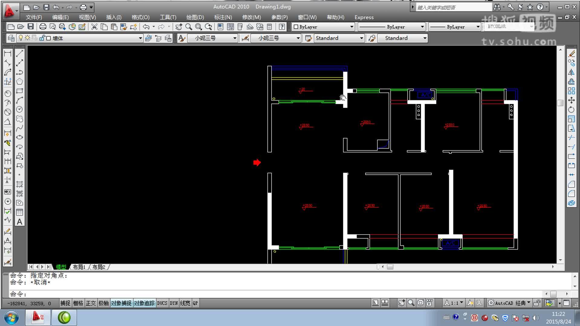 10天学会CAD视频教程施工图标高第23节